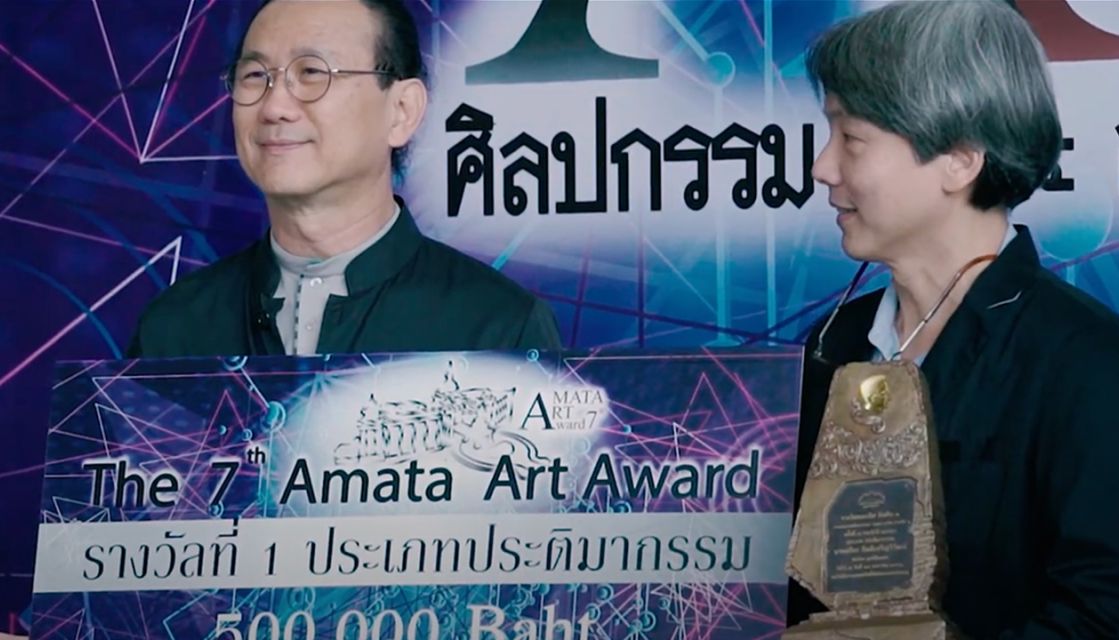 AMATA - Documents & Resources