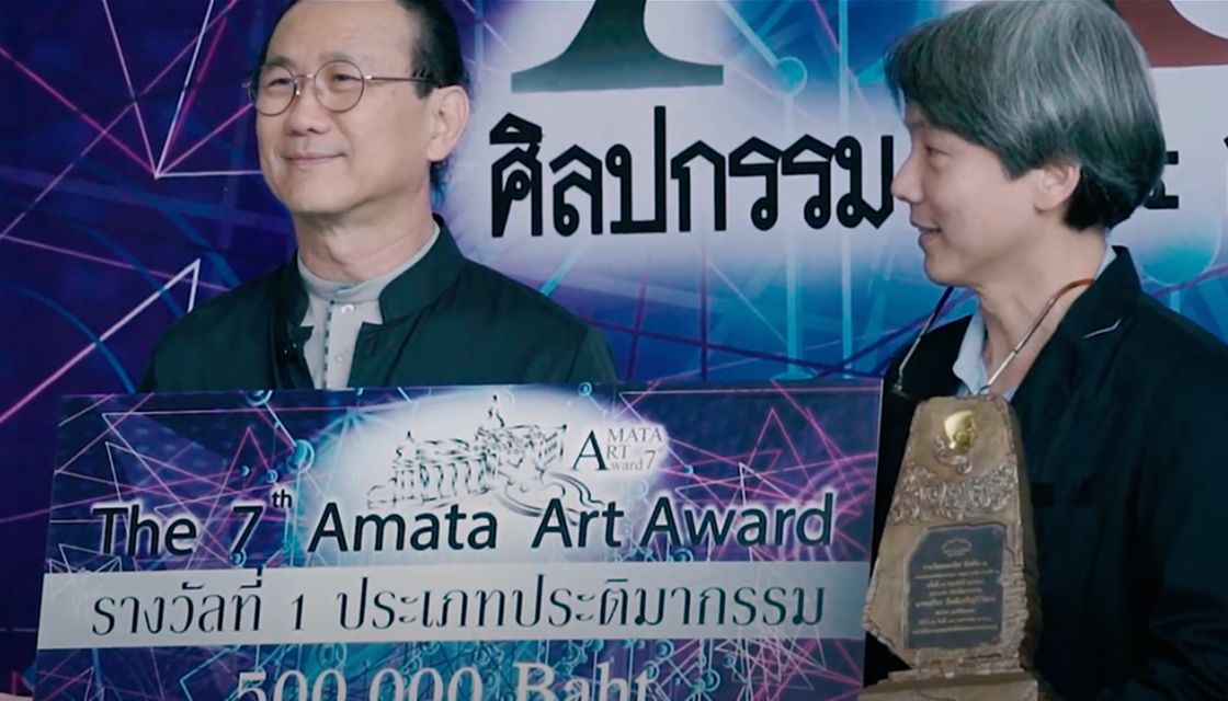 AMATA - Documents & Resources