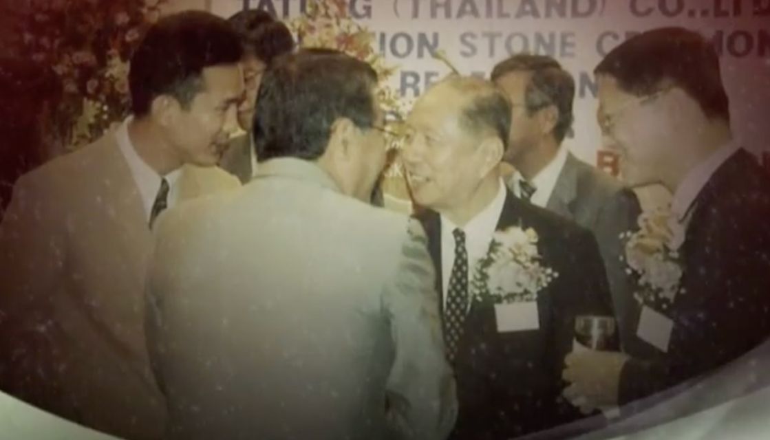 AMATA - Documents & Resources